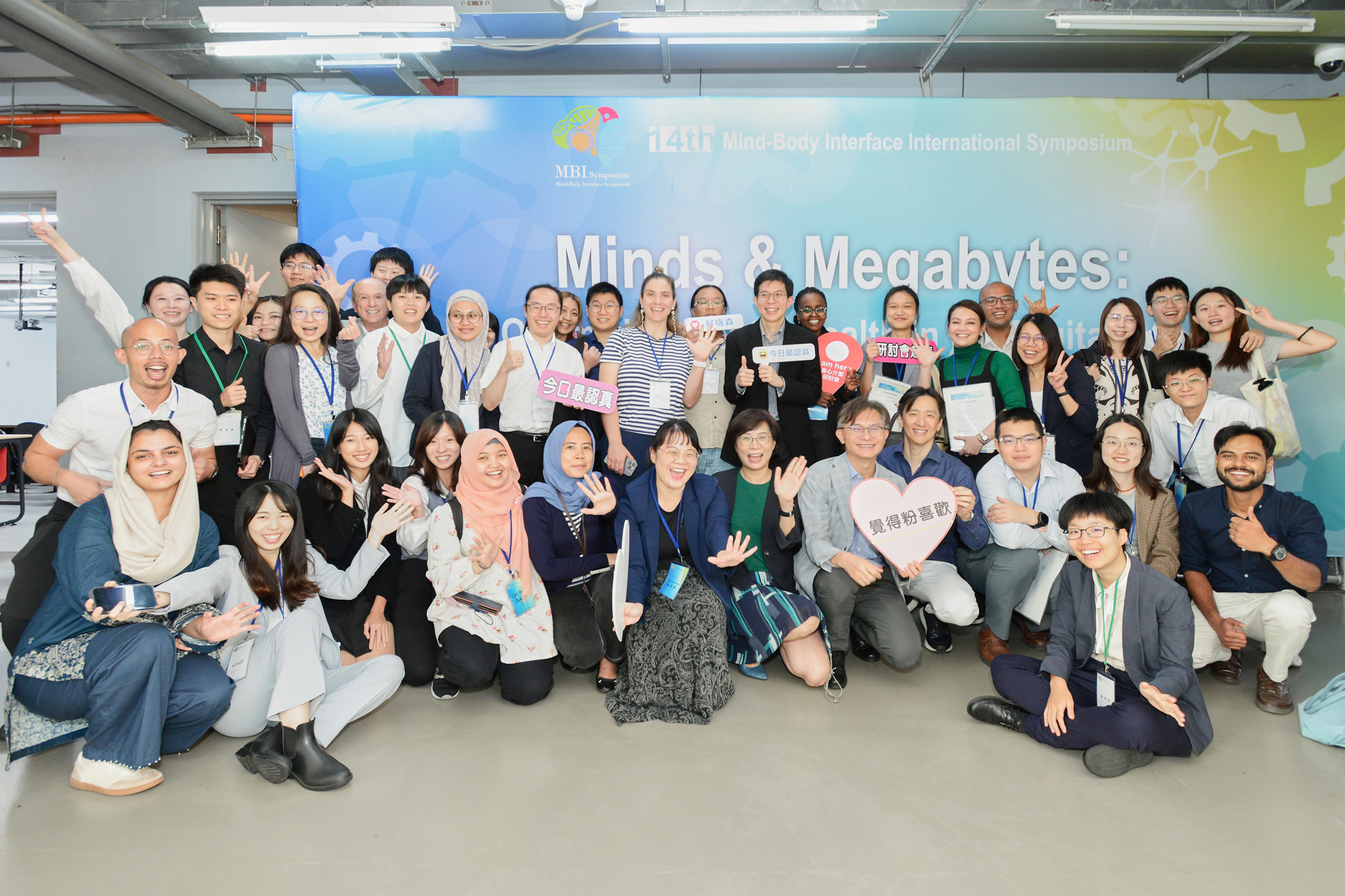 Mind-Body Interface International Symposium | News & Awards - China ...
